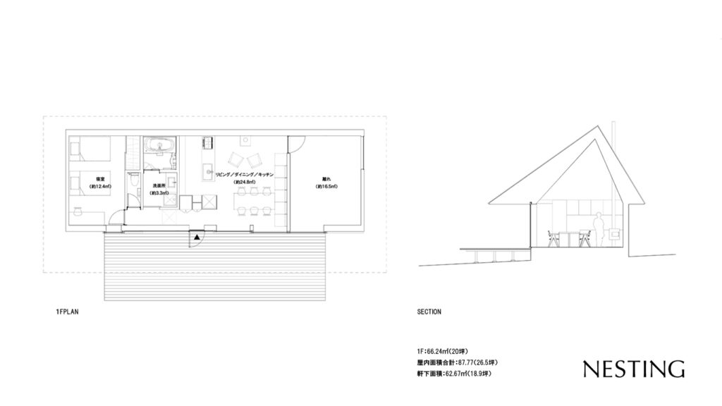 VUILDによるデジタル家づくりプラットフォーム「NESTING」が正式ローンチ - #casa