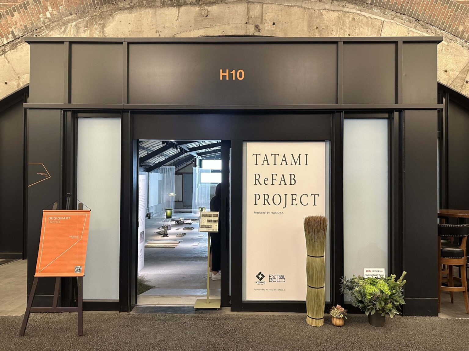 【DESIGNART TOKYO 2023】サローネ・サテリテ受賞 畳を現代の暮らしに編み直す「TATAMI ReFAB PROJECT ...