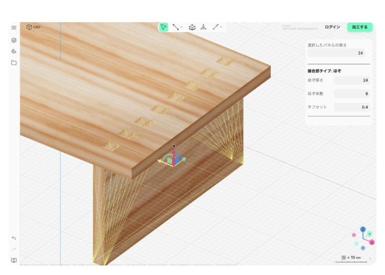 VUILDが建築内装空間や什器などの挑戦的なデザインを実現するプラットフォーム「EMARF」の提供を開始。 - #casa